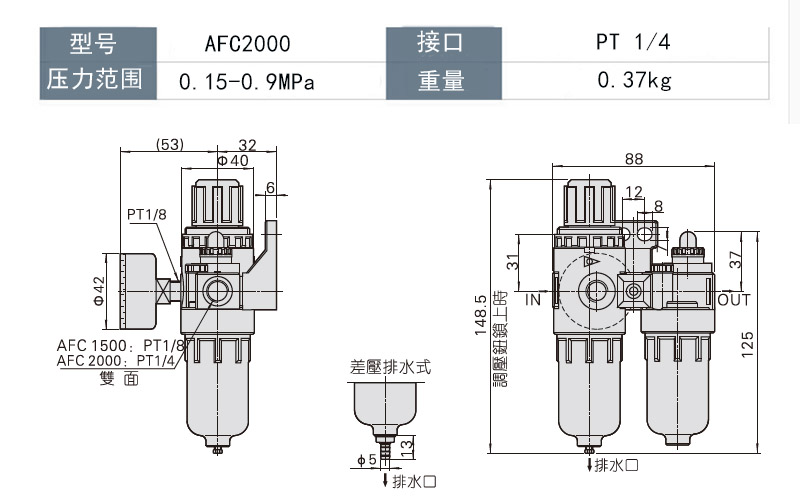 亚德客型二联件-气源处理器-AFC2000-二联件-RIH品牌-气动服务商-乐清市瑞亨气动有限公司